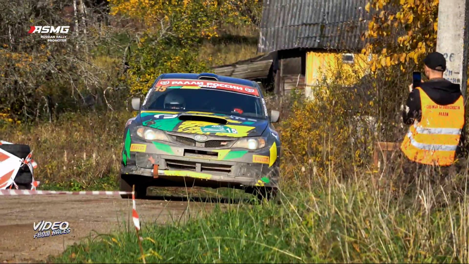 Часть 1. Яркие моменты. Ралли "Пушкинские Горы - 2024".