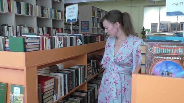 Случайная книга 21. Анастасия Порошина. Книга Михаила Фомичева «Путь начинался с Урала»