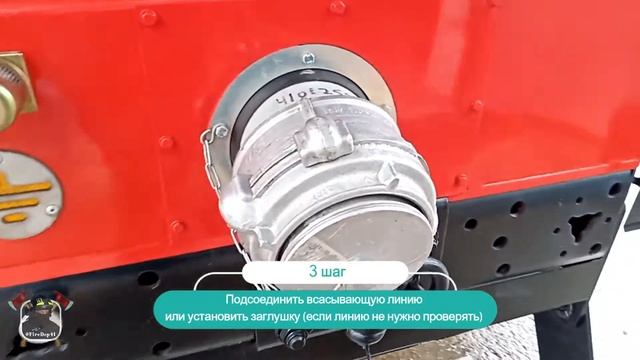 Проверка на "сухой" вакуум АЦ 5,0-40 (43253)