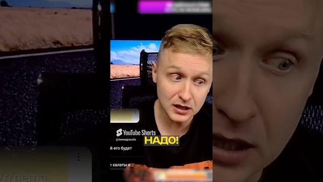 СЕКТА! Как попадают?