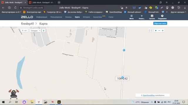 Геолокация в Zello Work