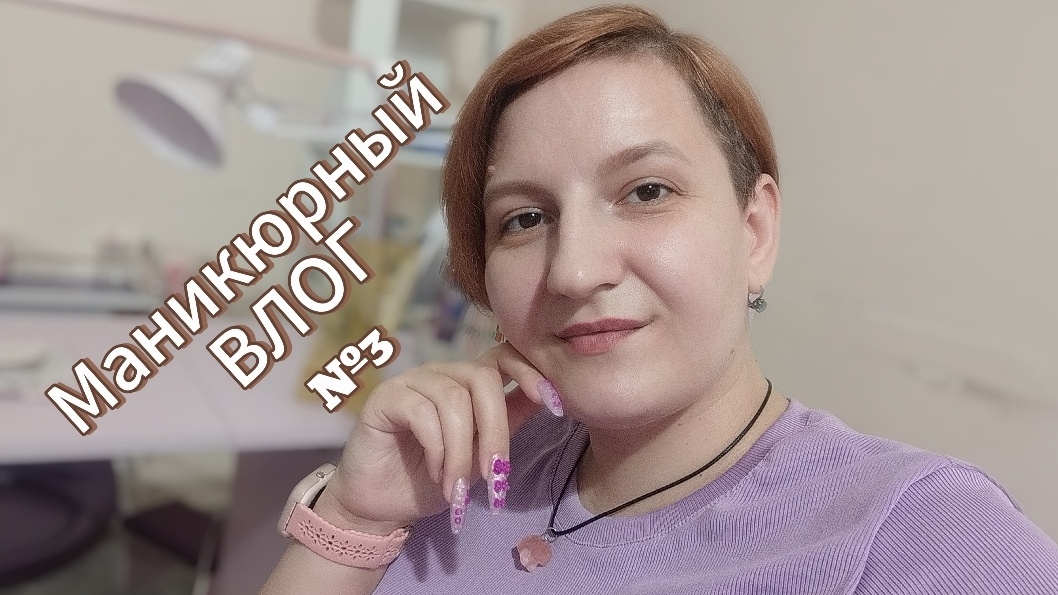 ВЛОГ 3✨, черепаший ремонт 🙈