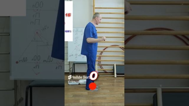 Пики ВЕСА в ШАГЕ #шаг_журавлев #юрий_журавлев_лфк #медицинские_движения_лфк