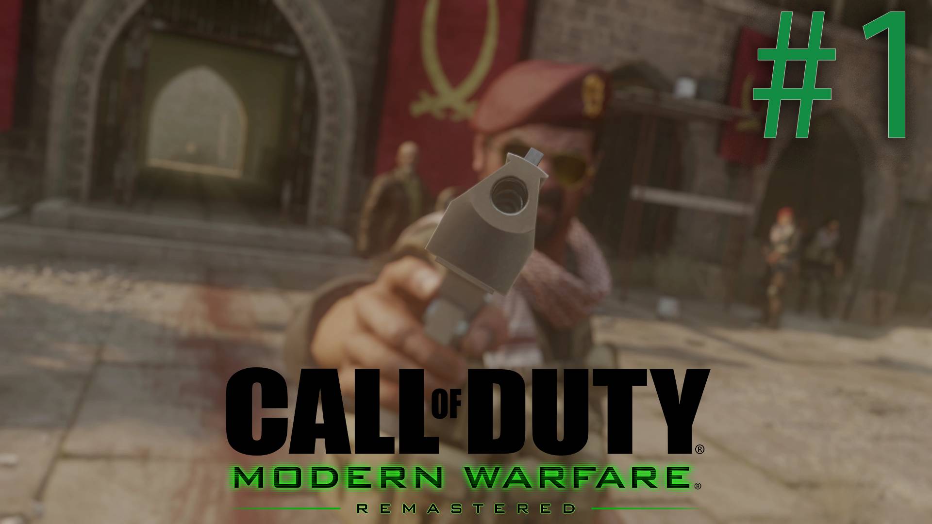 Прохождение Call of Duty 4: Modern Warfare Remastered — Часть 1: Начало