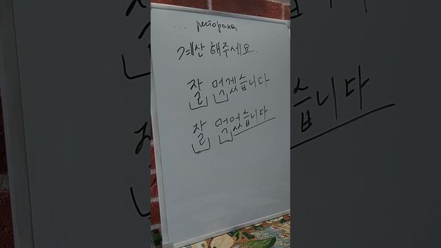 Фразы для ресторана