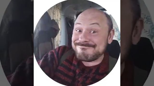 Конец смены