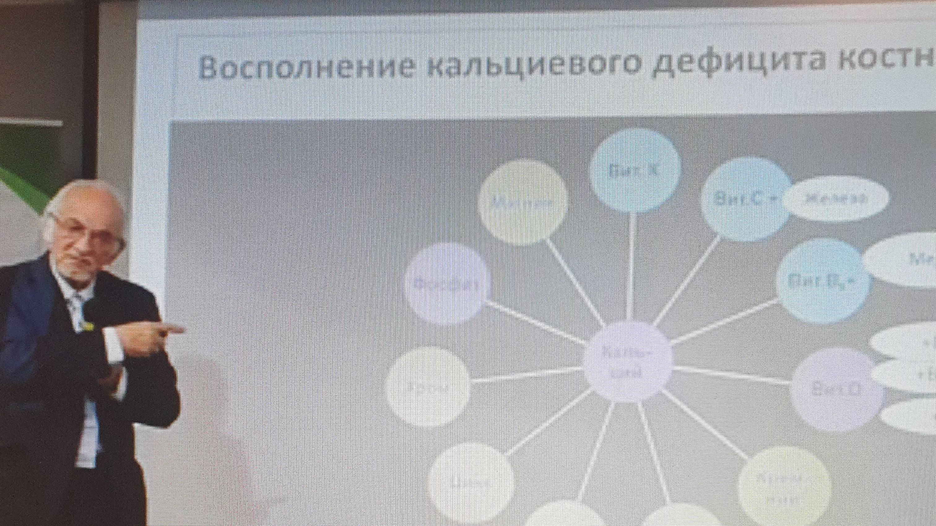 Дадали В.А. Витамины и минералы в обеспечении здоровья современного человека