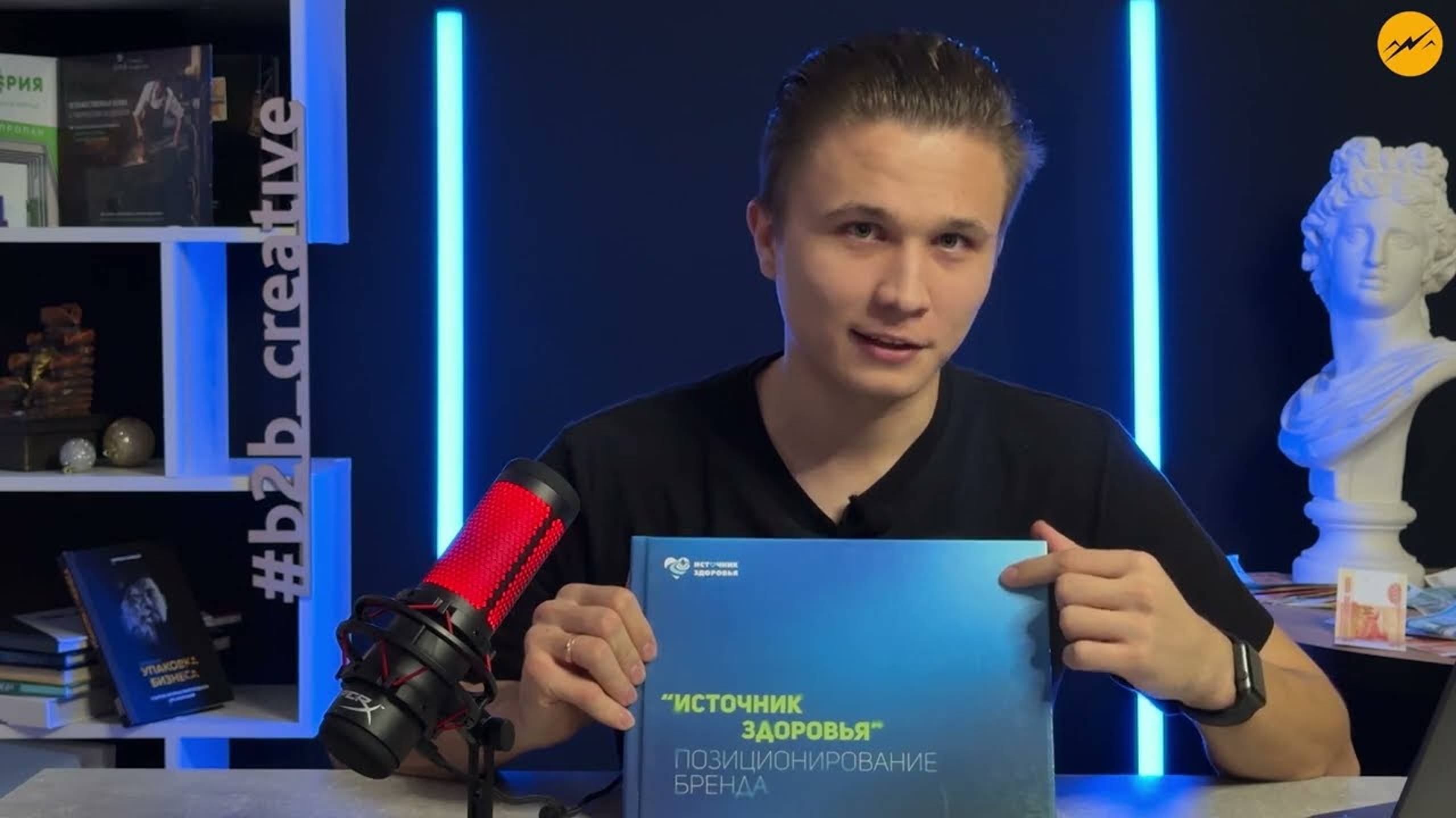 Разработали сайт для федеральной компании водоматов, который принес оборот в 260 млн