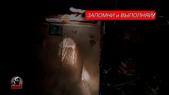 Пожарная безопасность в частном доме