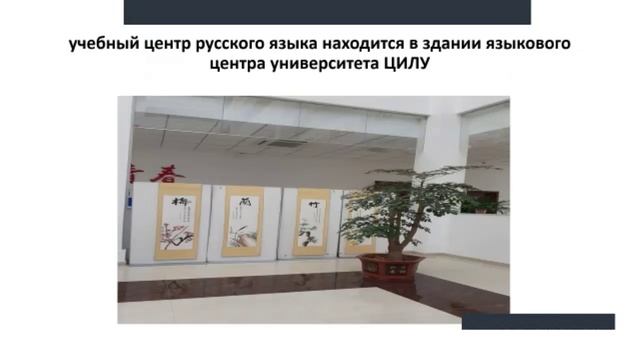 37. Траектория международного развития современного ...