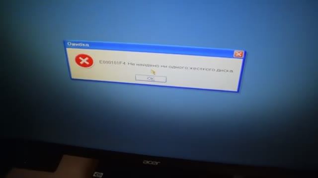 Установка MS-DOS на современный компьютер