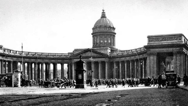 Из 2024 года в дореволюционные времена - Казанский собор, каким он был? #собор #петербург #время