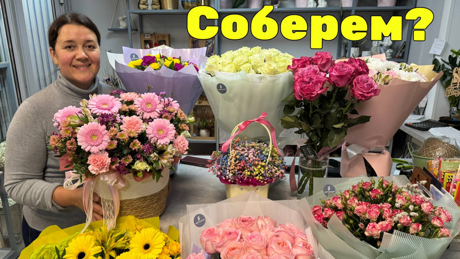🌷Неделя флориста - Теплица - Оформление сцены - Поездка в Барнаул
