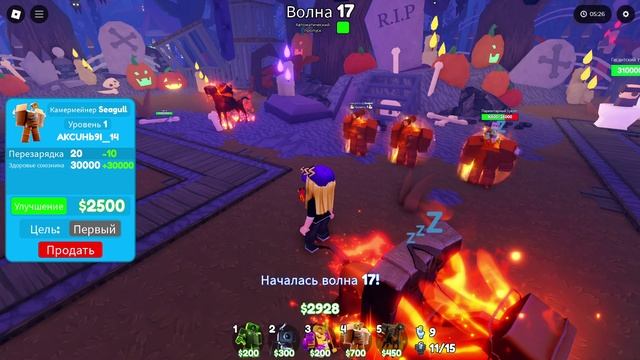 TOILET TAWOR DEFENSE. Серия 4