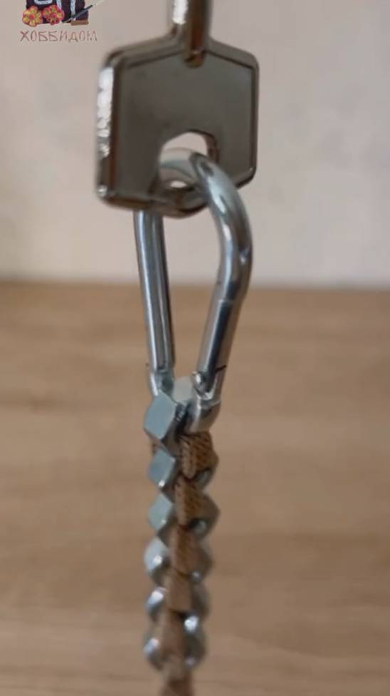 День отца настает - один из подарков это брелок