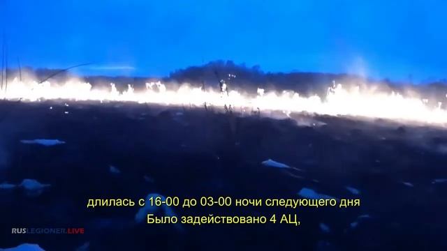 Пожар 09. с.Грибское - с. Волково 18.04.2019