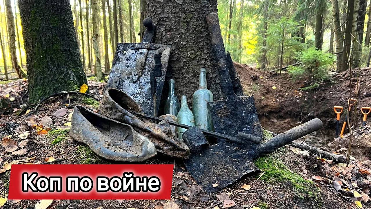 Коп по войне. Блиндажный быт бойцов РККА. Раскопка блиндажа. Часть первая | ПКВ #20