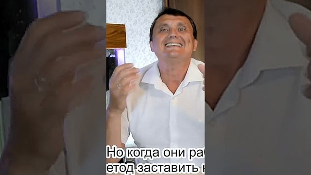 Метод кнута и пряника  Что важнее