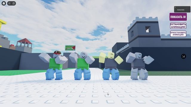 Roblox макарена