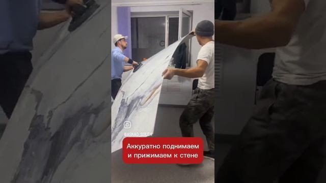 Монтаж гибкого мрамора - настолько ПРОСТО !