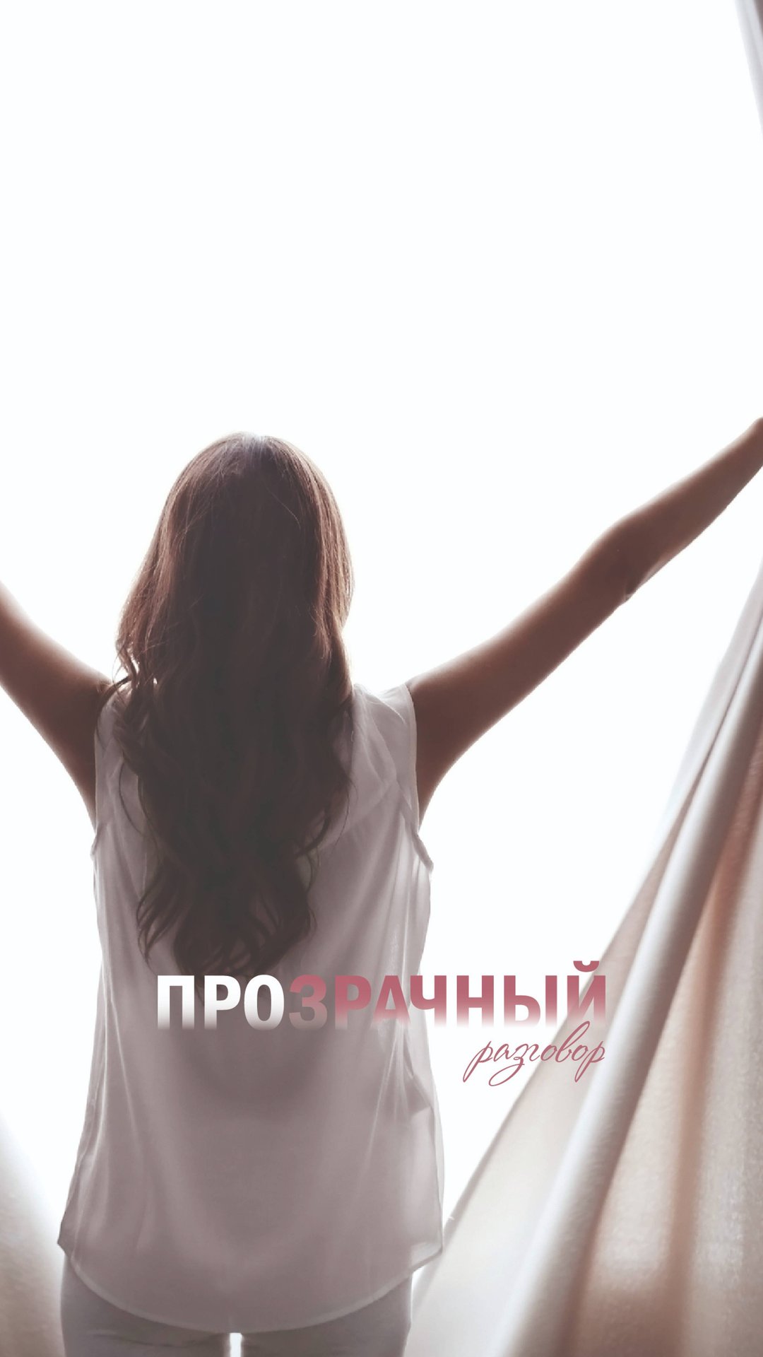 Какая вы мать?