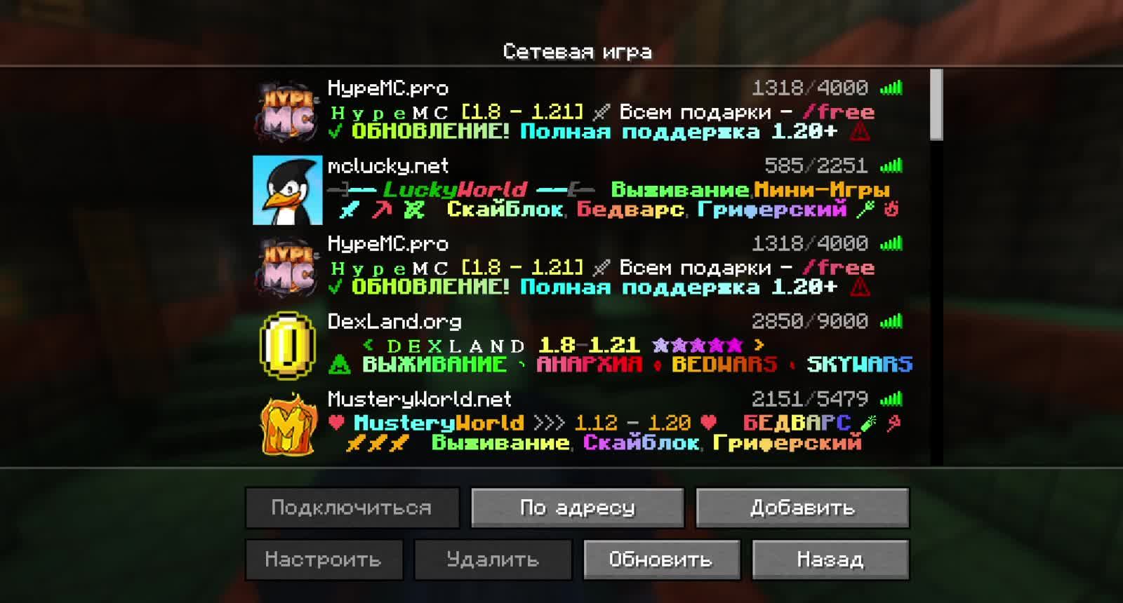 стрим по майкрафт заходи и играй со мной