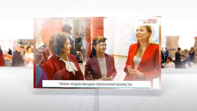 Проект "Связь поколений" - Благодарность Анне Владимировне Штырляевой