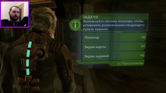 Dead Space ➤ [Прохождение #1][Стрим] ➤ Здравствуй Ишимура! Первый взгляд на игру