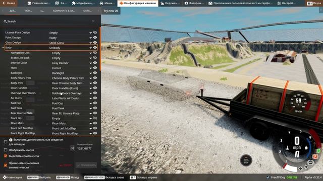 ТЕСТЫ ШЕСТЕРКИ ЗАЕДЕТ ЛИ В ГОРУ  ТОП В BeamNG.drive 😊😊