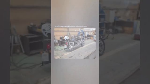 Оформление и регистрация дополнительного образования на автотранспортное средство в ГИБДД