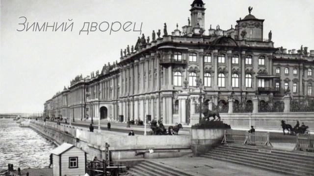 Старый Петербург, дореволюционный  #петербург #интересно #город