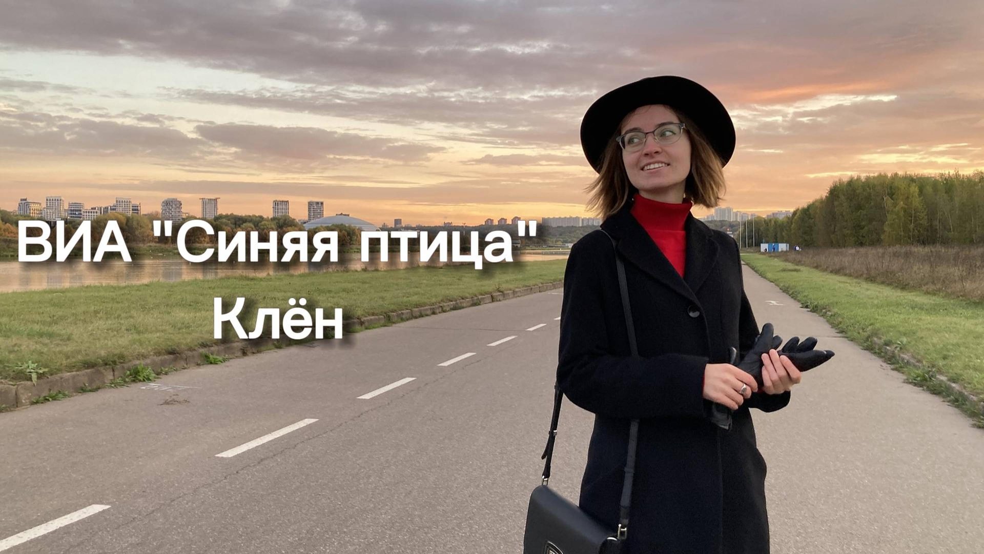 ВИА "Синяя птица" - Клён (на русском жестовом языке)