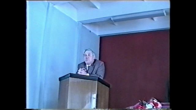 1996.02.16. Ответное слово на своем юбилее Шалимова В.М.