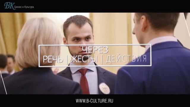 Практикум "Бизнес и Культура"