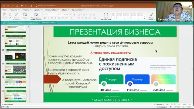 Пошаговая инструкция:
"Как с 1000 рублей заработать
2 млн. рублей"