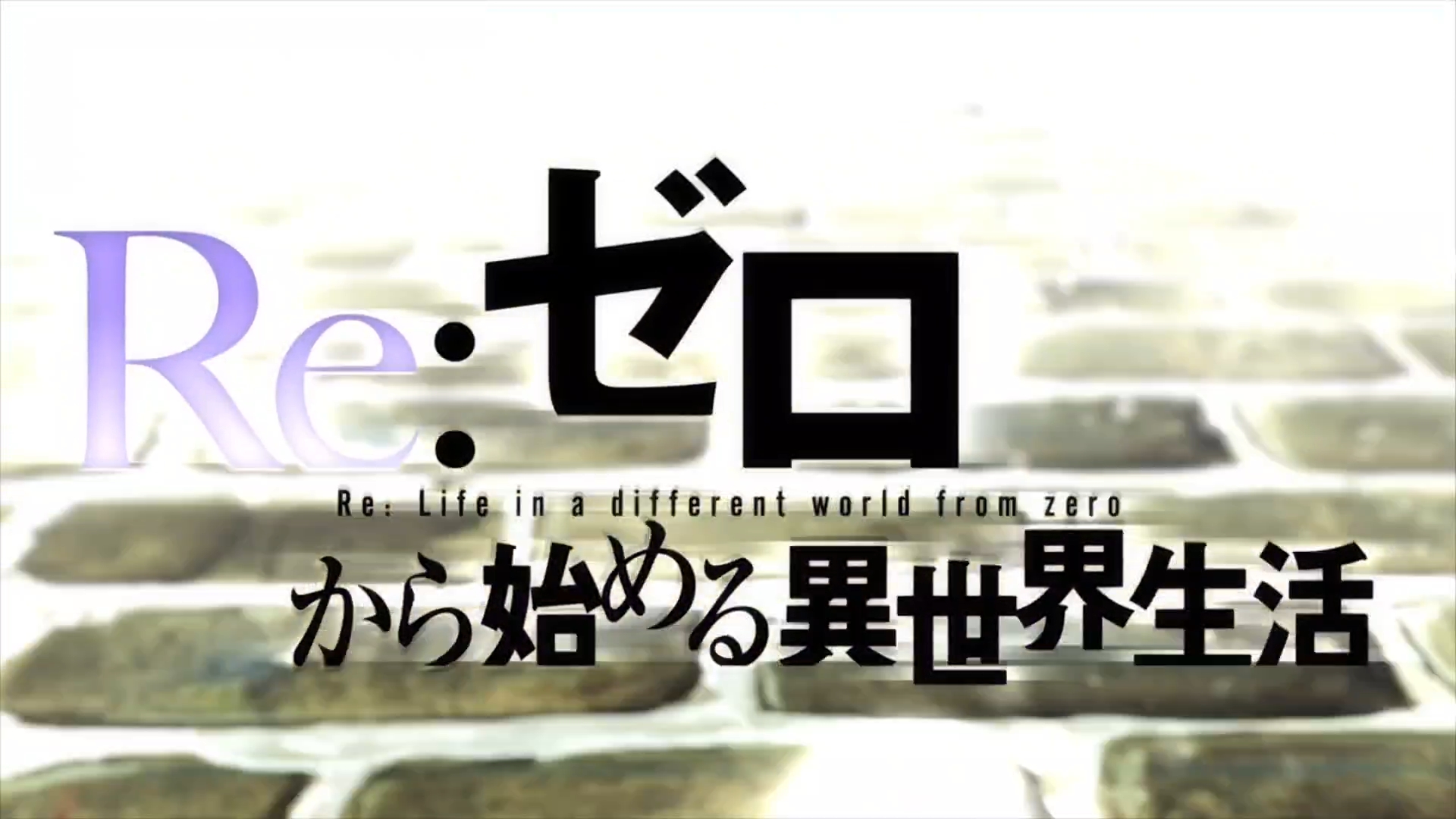 "Жизнь с нуля в другом мире". Опенинг 1 (Re:zero kara hajimeru isekai seikatsu. Op 1)