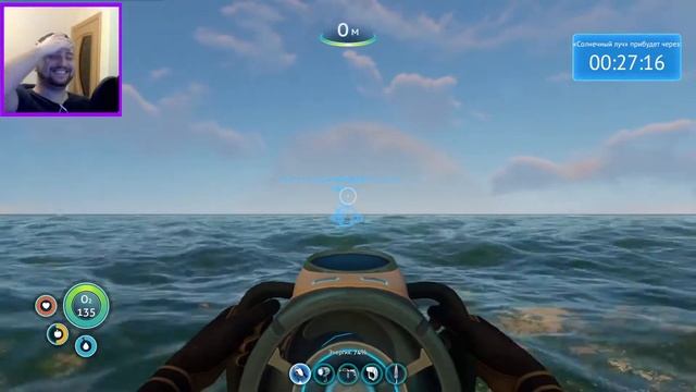 Subnautica ➤ [Прохождение #3][Стрим] ➤ БАЗА ИНОПЛАНЕТЯН!