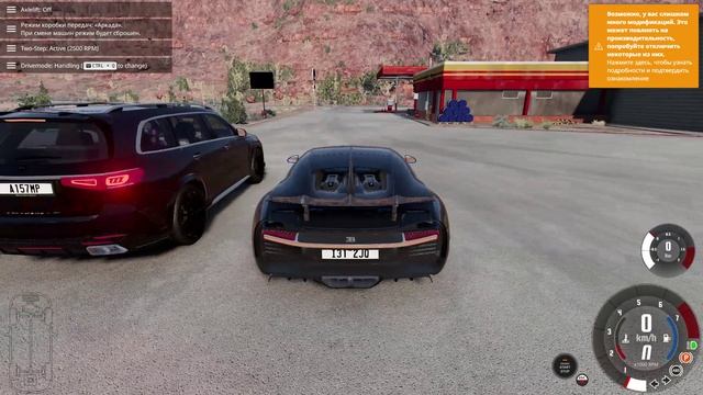 BeamNG.drive шашкуем по трассе!