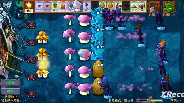 прохождение PVZ fusion mod часть 8