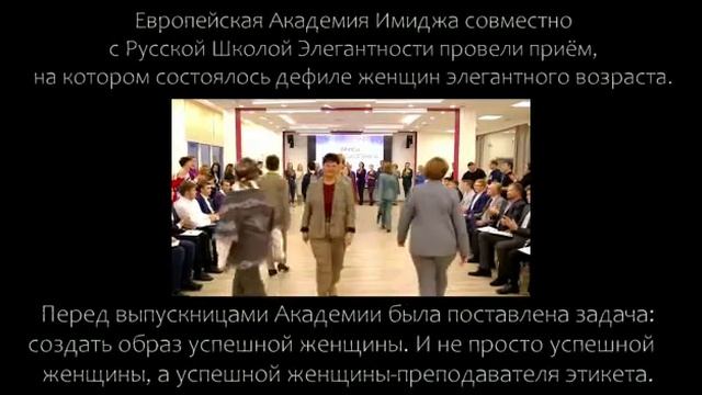 Подиум - черновой монтаж