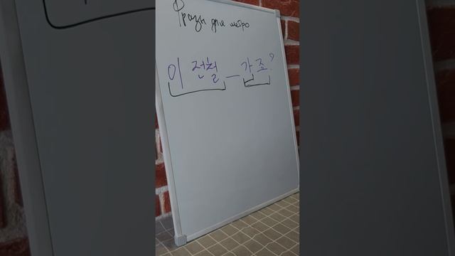 Фразы для метро