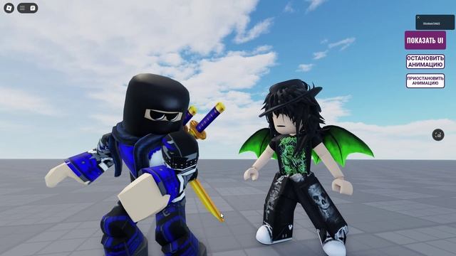 Roblox анимацыя драки