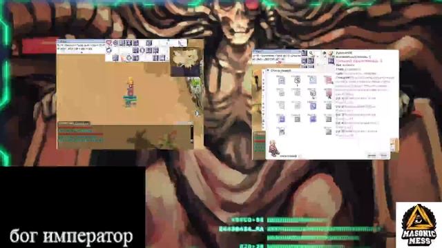 Thor - Рагнарёк Онлайн №5 Хоуды 48-60(70)