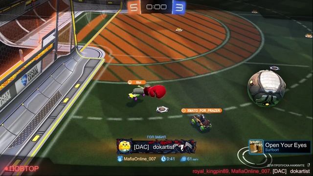 Rocket League - Финальный панч от борта_