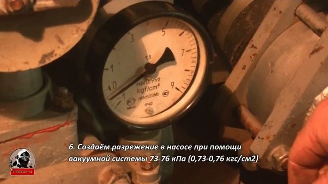 ГАЗ 33086. Проверка пожарного насоса на создание разряжения (сухой вакуум)