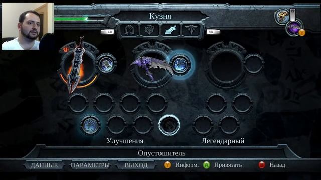 Darksiders ➤ [Прохождение #4][Стрим] ➤ Ненавижу ЛЕТУНОВ