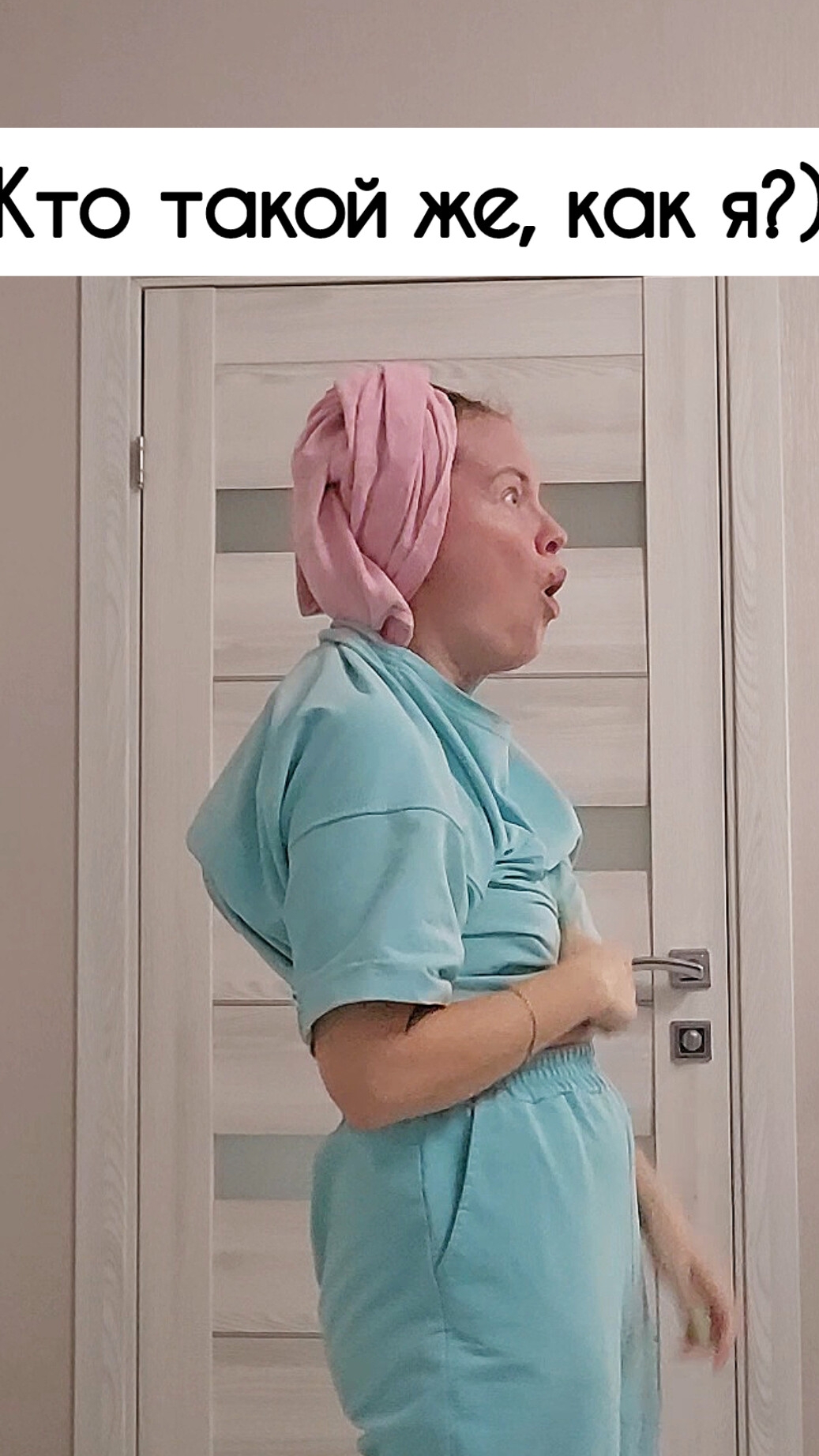 Кто такой-же? 🤣#юмор #смех #приколы #жиза