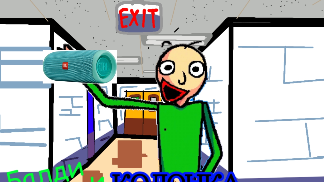 Мини аним: Балди и Колонка