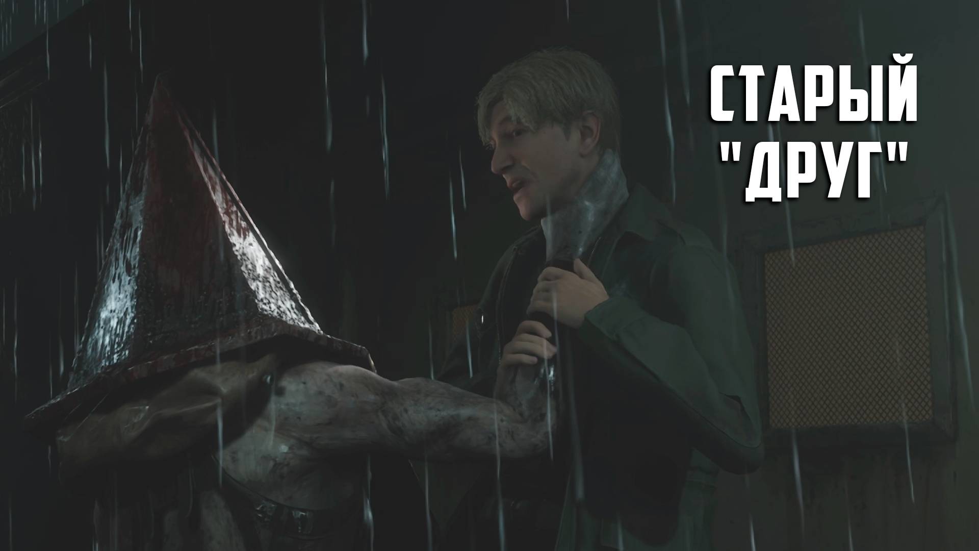 Обратная больница ◀ #11  ▶ SILENT HILL 2 Remake #прохождение