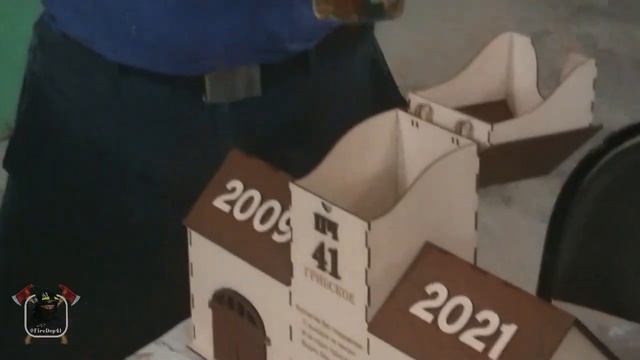 Как провожают пожарных на пенсию?